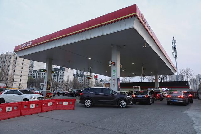 Chinese Regime’s Cap on Fuel Price Hike Is Price Gouging in Disguise ...