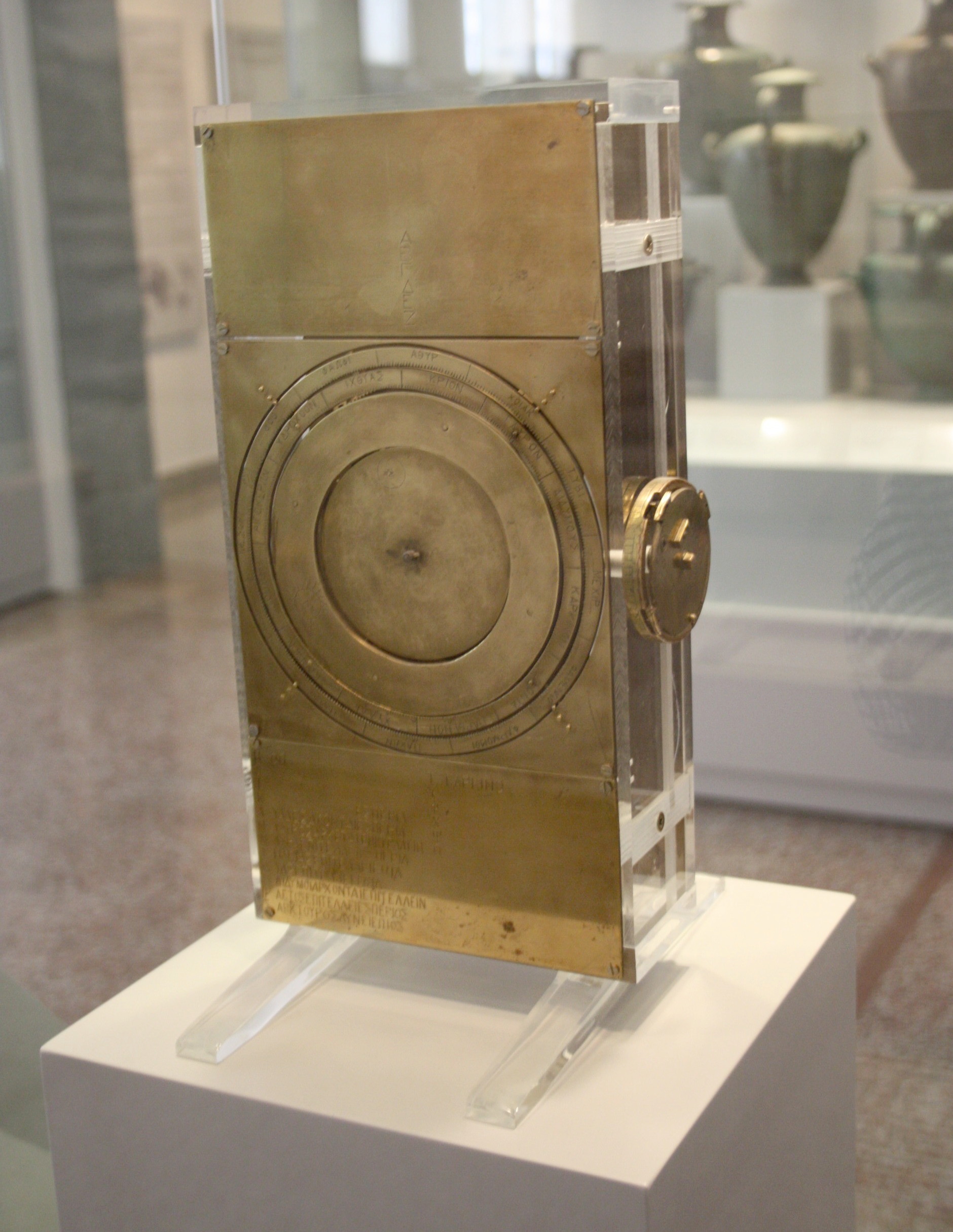 Antikythera Mechanism