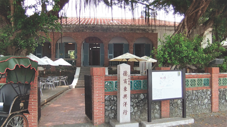 The Story of Taiwan Starts From Anping | The Epoch Times
