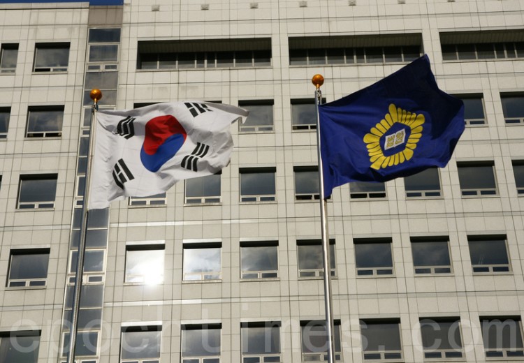 Falun Gong Practitioner in Korea Wins Asylum Case | The Epoch Times